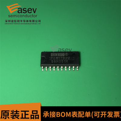 全新原装 PCM1702 PCM1702U PCM1702K SOP20 音频解码 咨询下单