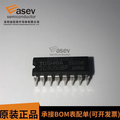 TC4050BP TC4050 DIP-16 集成电路 真正进口全新 一换即好