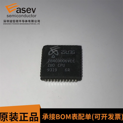 Z84C0006VEC PLCC44 原装进口 集成电路 IC芯片 欢迎咨询