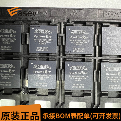 EP4CGX30BF14I7N EP4CGX30BF14C8N 封装FBGA-169 嵌入式可编程IC