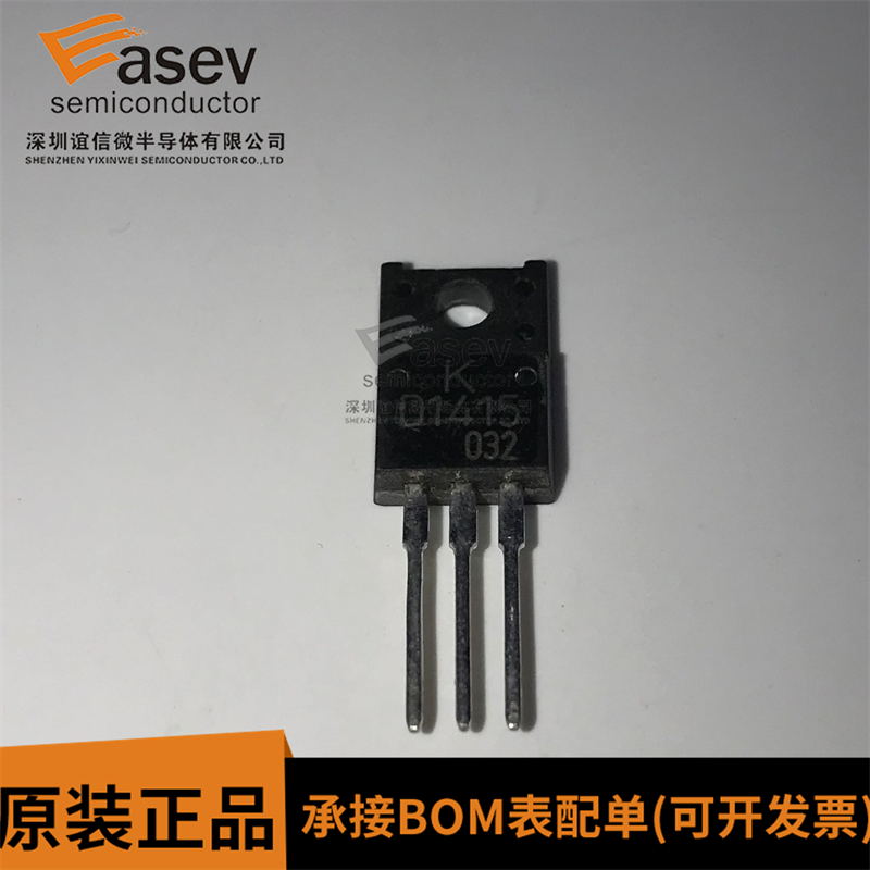 全新进口原装 D1415 2SD1415 TO-220F NPN达林顿三极管_虎窝淘