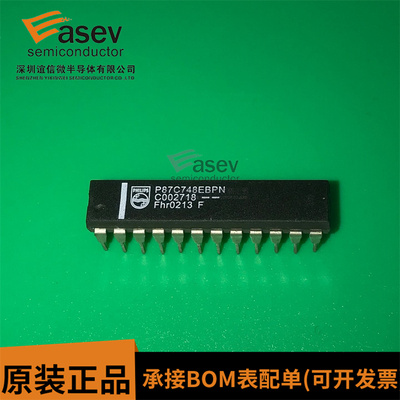 P87C748EBPN DIP24 原装进口 集成电路 IC芯片 欢迎咨询
