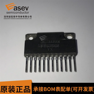 FT5754M 封装ZIP12 直插脚集成电路 步进电机驱动IC 原装进口