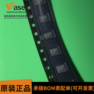 DA60004 QFN14 原装进口 集成电路 IC芯片 欢迎咨询