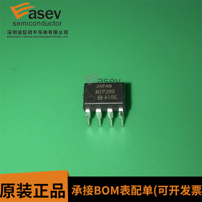全新原装进口 MIP289 DIP-7 直插 电源常用芯片 ic芯片集成块