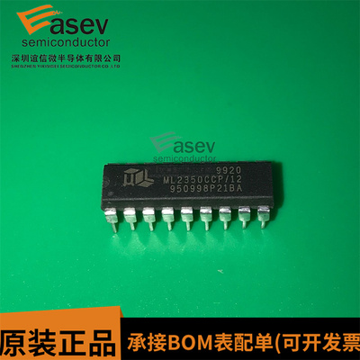 ML2350CCP/12 DIP18 原装进口 集成电路 IC芯片 欢迎咨询