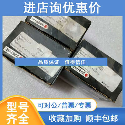 SPERRE空压机轴瓦Bearing shell U/L 140-219 495332 3832