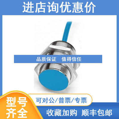 西克SICK) 接近传感器 IM30-10B-N-ZW0 6021128)