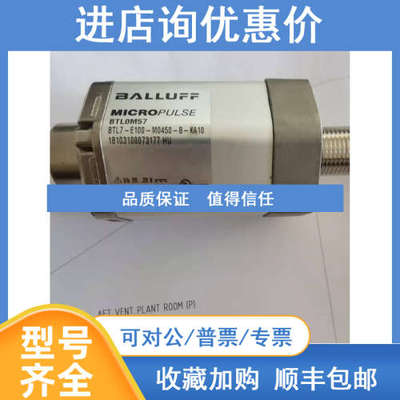 BALLUFF micropulse BTL0M57 BTL7-E100-M0450-B-KA10 全