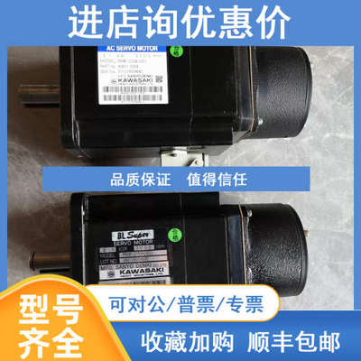 KAWASAKI川崎伺服电机P60B13150HCX23