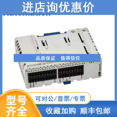 询价ABB机器人DSQC1031 IO模块扩展模块DigitlAddon3HAC058663-00