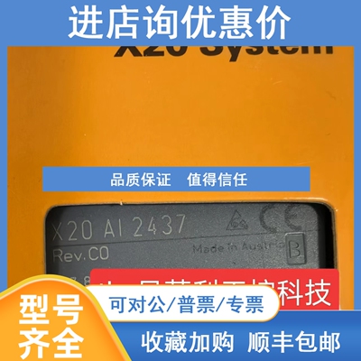 议价贝加莱 X20AI2636   X20AI4636 模块