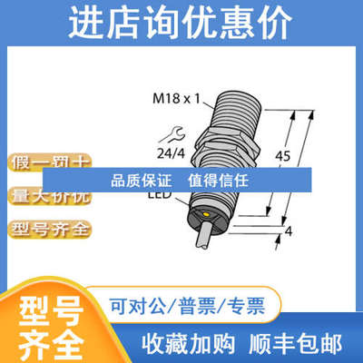 TURCK图尔克RU200-CP40-2UP8X2T TBEC-LL-4RFID-8DXP BL67-4DI-PD