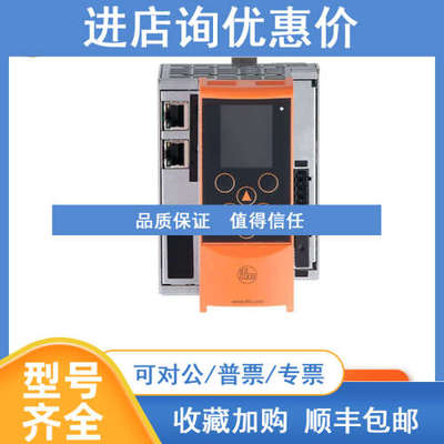 IFM 款易福门安全连接电缆 PN2094 PN2099 PN2271 PN2292 PN229