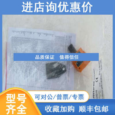 易福门IFM传感器 IO5016