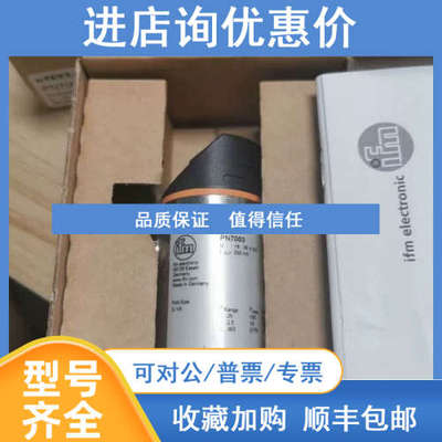 易福门镜面反射传感器O5P500 05P500 O4P500 04P500