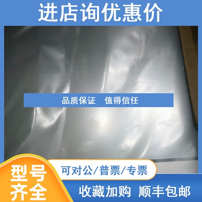 议价普洛菲斯触摸屏PFXGP4601TADC