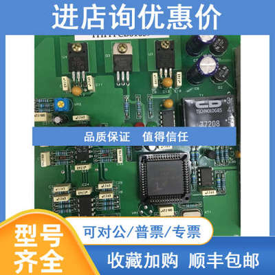 I.C.C.P system ICNTPCB01689 ICNTPCB01639 IMPRESSED 全