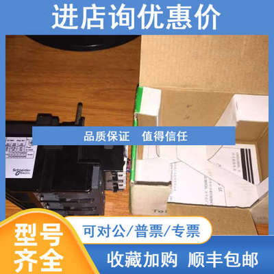 热过载继电器LRD3355C 与 LR2-D3355C通用30-40A