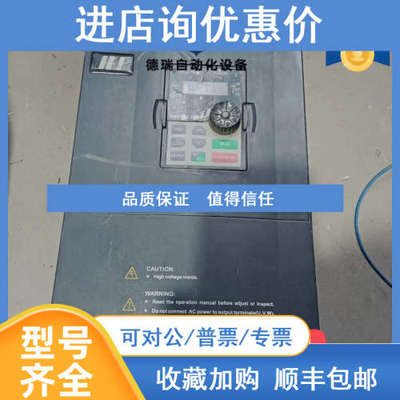 HF变频器7.5KW KFV-10007.5G3