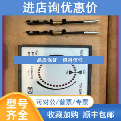 DIEF 同步表check synchronising