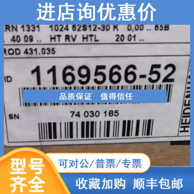 海德汉编码器ERN 1331 -1024 -62S12-30K  ID;1169566-52