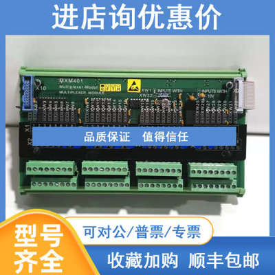 SAM Electronics模块 MXM401 271.130 436.E