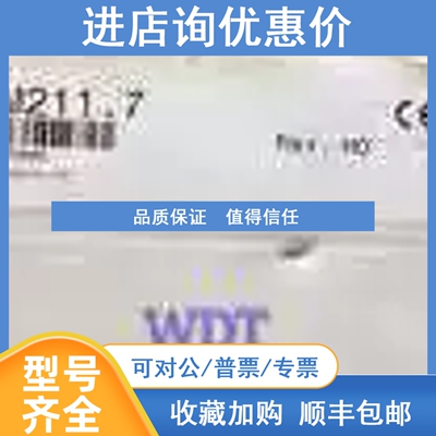 议价7CM211.7  7CM211.7 贝加莱2003系列模块