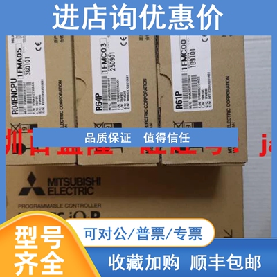 议价Q25HCPU Q25PHCPU Q25PRHCPU