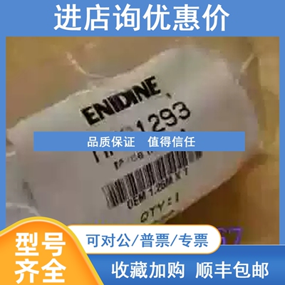 议价OEM1.25M1  OEM1.25M1 ENIDINE安立定缓冲器 MF21293