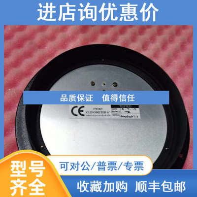 询价FW005  CLINOMETER 6  LILLEY & GILLIE测斜仪Z原装