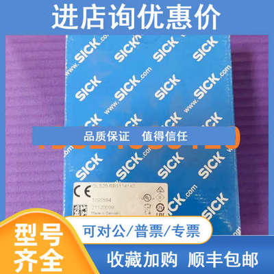 sick西克OLS20-BB1114142传感器  1095594