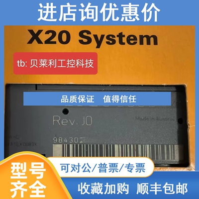 议价贝加莱 X20SM1446-1  X20DI4760 模块