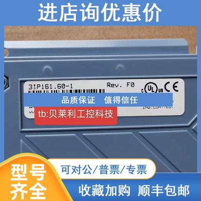议价贝加莱模块 3DO650.6  7DM456.7  7AI354.70