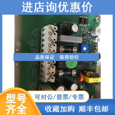 VINGTOR  STENTOFON  CRB-7A Zenitel CRB-7A
