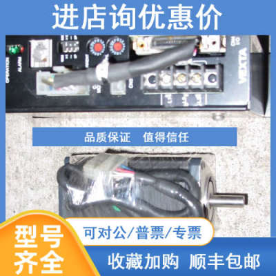 询价东方步进驱动器ASD12A-S步进电机ASM69AC原装