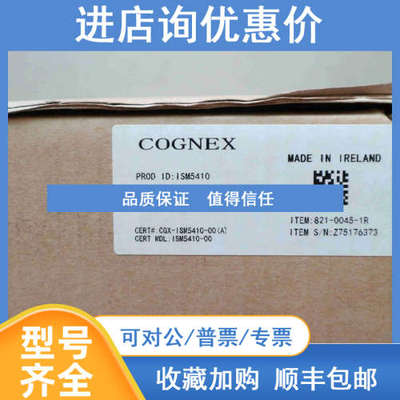 Cognex康耐视 In-Sight  IS5410-00