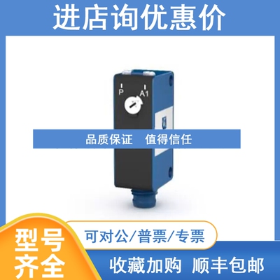 议价P1KH004-漫反射式传感器-Wenglor 威格勒 品