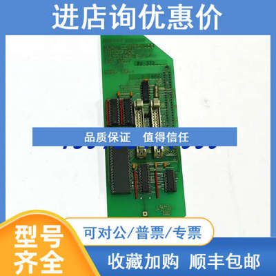 NORCONTROL NA1114 HA331256B AU-373