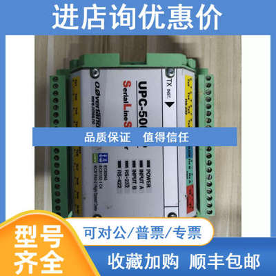 OVERLANDAS UPC-5000P