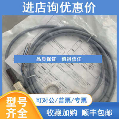 PULSOTRONIC 波尔索 9914-0900 声波传感器