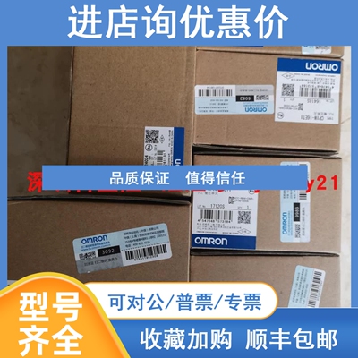 议价/ PLC   CP1H-Y20DT-D