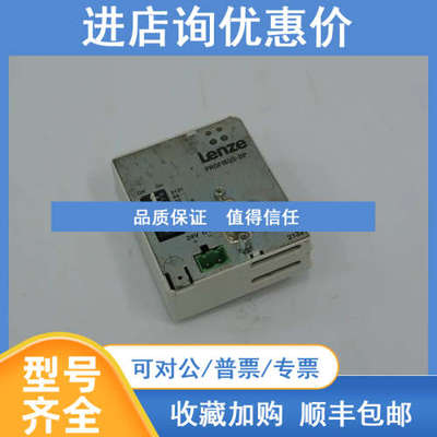 库存2113 IBEMF2133IBE82ZBC  Lenze伦茨面原装