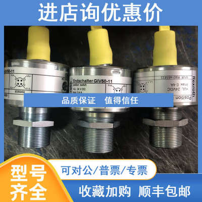 力士乐EXROTH传感器GIV50-11 R900174537液压件