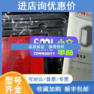 PR 2237B1A 2202P2D 2237 2237A-A 22842D1 2289A 2279D