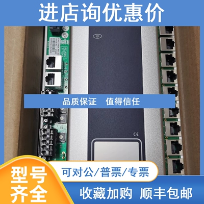 议价康士伯模块 RCU502