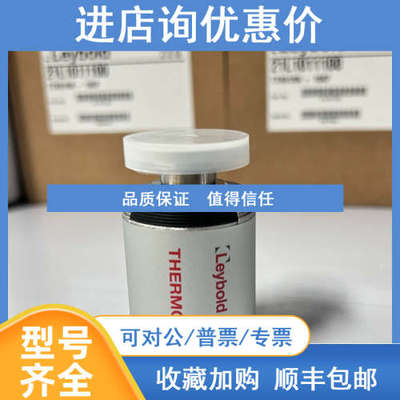 莱宝真空计TTR91RN-16KF