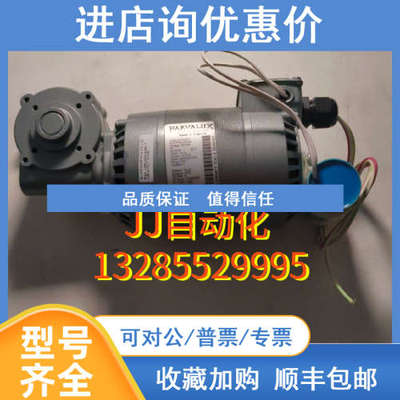 PARVALUX SD29-0007/CONT W-2791802-091292