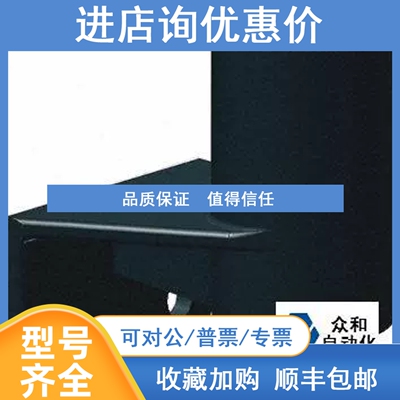 议价墙壁装配架Werma 97584502 50mm 于KombiSIGN 50