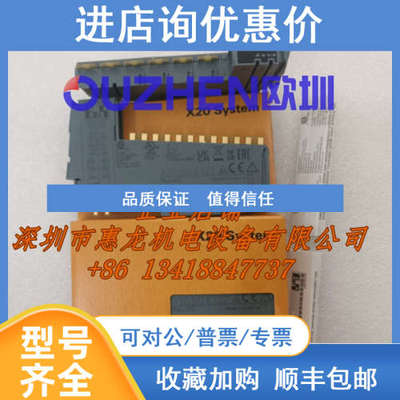 X20DOD322 X20DO6322奥地利模块